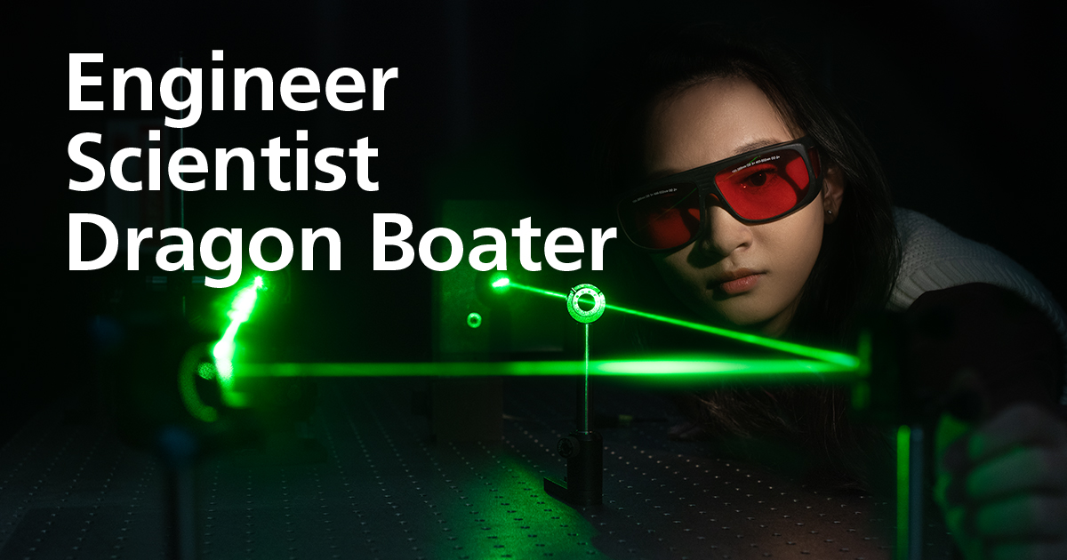 Engineering Science: The building beams of innovation